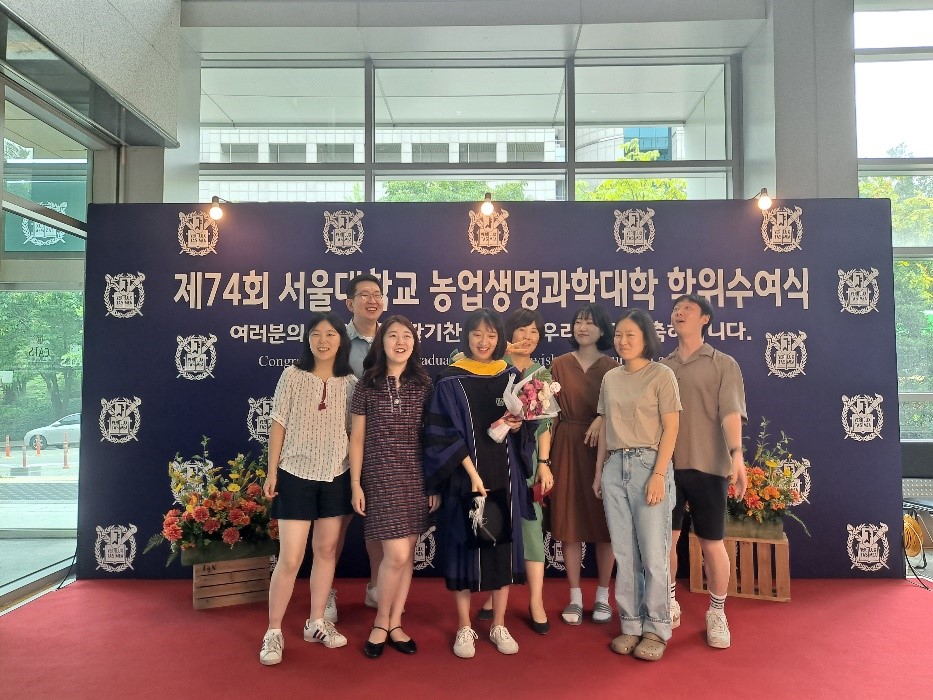 원예산물생리학연구실 2020년 민경림 석사학위 취득